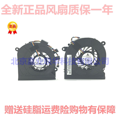 适用S4005 C40-30 C4030 S4030 S40-30 C4005 C40-05 CPU显卡风扇