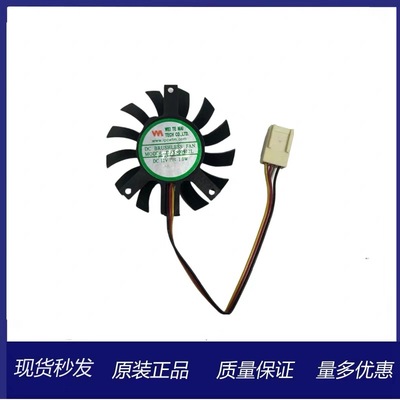 工控机软路由风扇DFB401012M