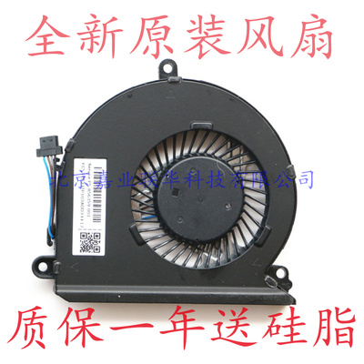适用惠普 HP 15-au146tx 15-AU178TX 15-AU179TX TPN-Q172 风扇