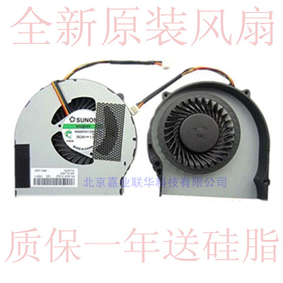 适用LENOVO联想 V470 V470A V470CA V470G B470 B470EA B470A风扇