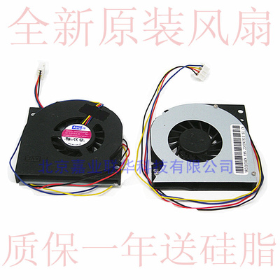 适用联想一体机 IdeaCentre B300 B305 B3 B31r3 B31r4 内置风扇