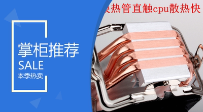 适用A88X台式机电脑游戏主板FM2/FM2+ CPU 7650K 860K 870K风扇