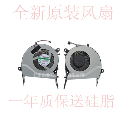 适用华硕  K555 Y483L Y483 R556L W419LD W519L R557L笔记本风扇