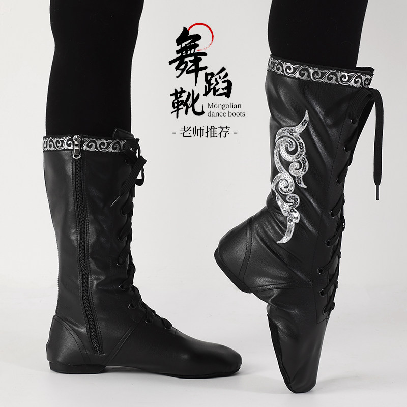 思棠蒙古舞靴皮面舞蹈黑色软底民族舞蹈鞋男女艺考表演侧花舞蹈靴