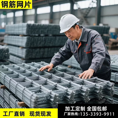 建筑钢筋网片4mm6mm8mm10mm