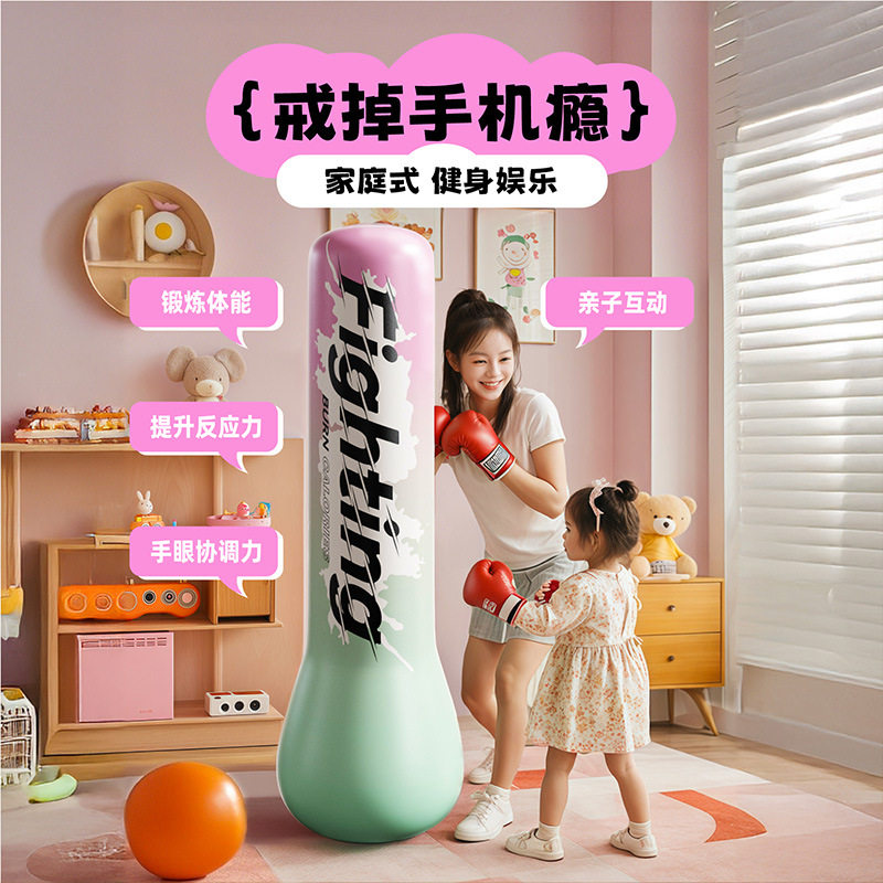 圈奇充气拳击柱手套搏击立式沙袋家用玩具墙靶子训练器材儿童跆拳