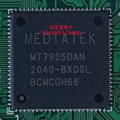MT7905DAN QFN封装  5G无线路由器芯片 原装拆机IC 质量保证 询价