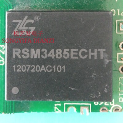 RSM3485ECHT  DIP10  ZLG 隔离收发器模块 原装拆机 质量保证