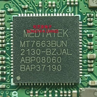 MT7663BUN  MT7663BSN  QFN封装  原装拆机IC 质量保证 现货 询价