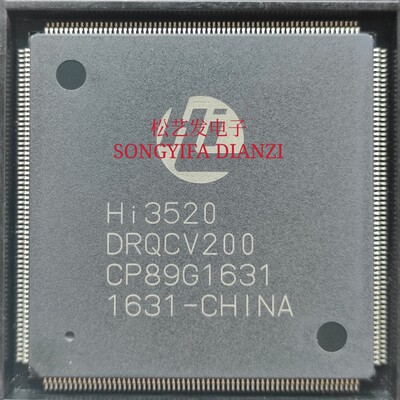HI3520DRQCV200QFP256封装海思
