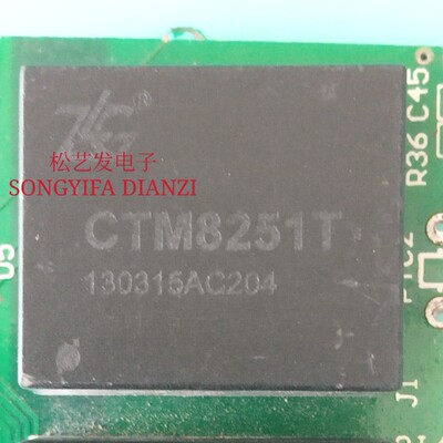 CTM8251T  DIP封装  ZLG  隔离收发器  原装拆机 质量保证