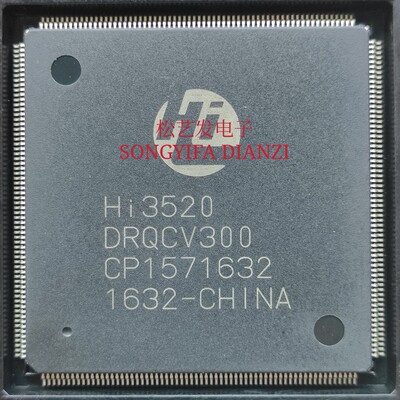 HI3520DRQCV300 QFP256封装 高端视频监控芯片 全新原装 询价为准