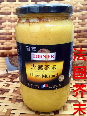 宝年大藏840g法国dijon芥末酱