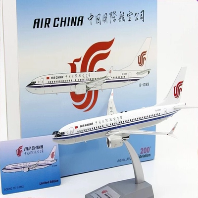 Aviation 中国国际航空 1:200 B737-8MAX B-1399 客机模型 1/200