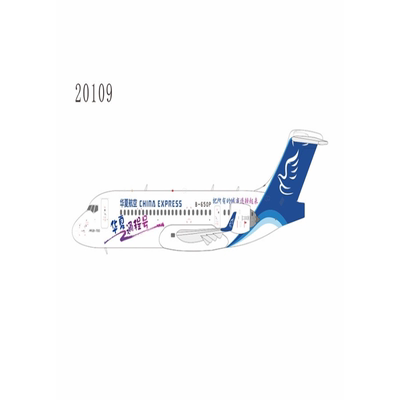 Ngmodels 1:200# 飞机模型 华夏航空COMAC ARJ21-700 B-650P  不