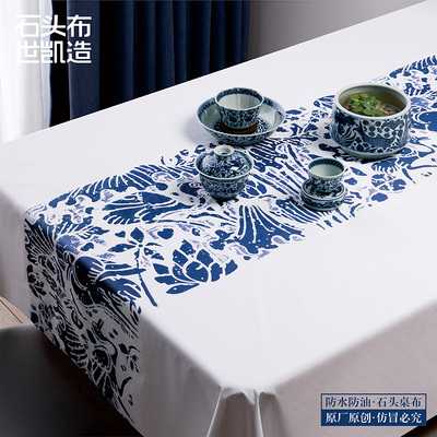 世凯纸塑一次性桌布可降解