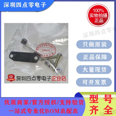 欧姆龙驱动杆VAL2滚珠板