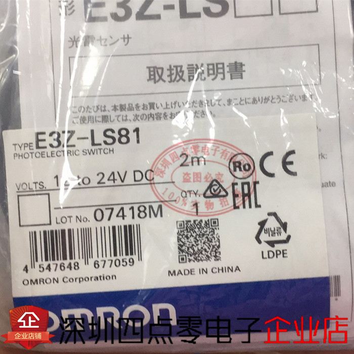 四点零欧姆龙E3Z-D61|T61|LS61|R61|G61|E3Z-D81|LS63|T81A|D62 2_虎窝淘