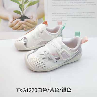 基诺浦春秋款男童女童宝宝鞋机能鞋运动鞋TXG1219.1220.1221.1222