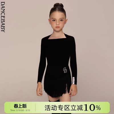dancebaby儿童秋冬专业拉丁舞