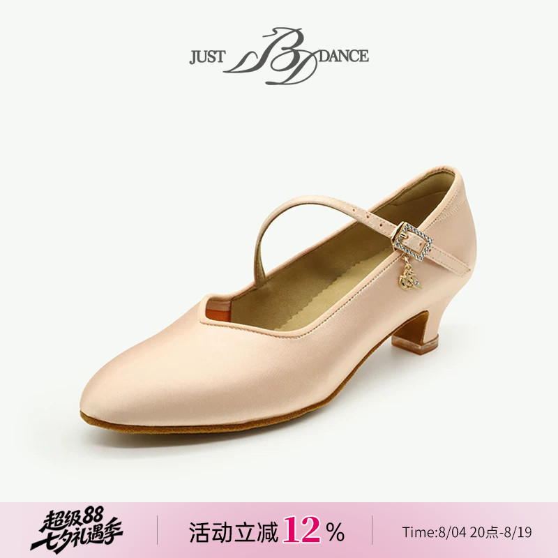 BD/贝蒂官方BDdance摩登舞鞋儿童女孩专业考级鞋练功舞蹈鞋B138S