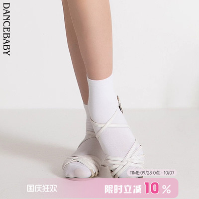 拉丁舞少儿规定比赛女童运动袜