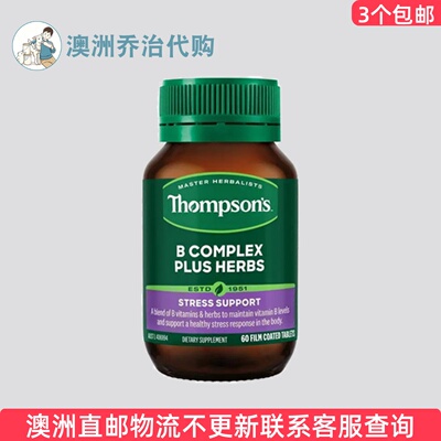 Thompson's复合维生素B