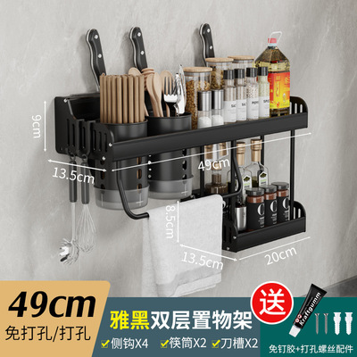 BathroomShelvesKitcn