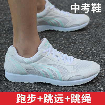 多威中考体育专用鞋男女跑步鞋