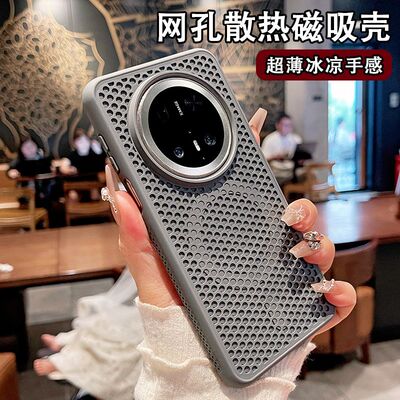 夏季新蜂窝散热高级推荐手机壳