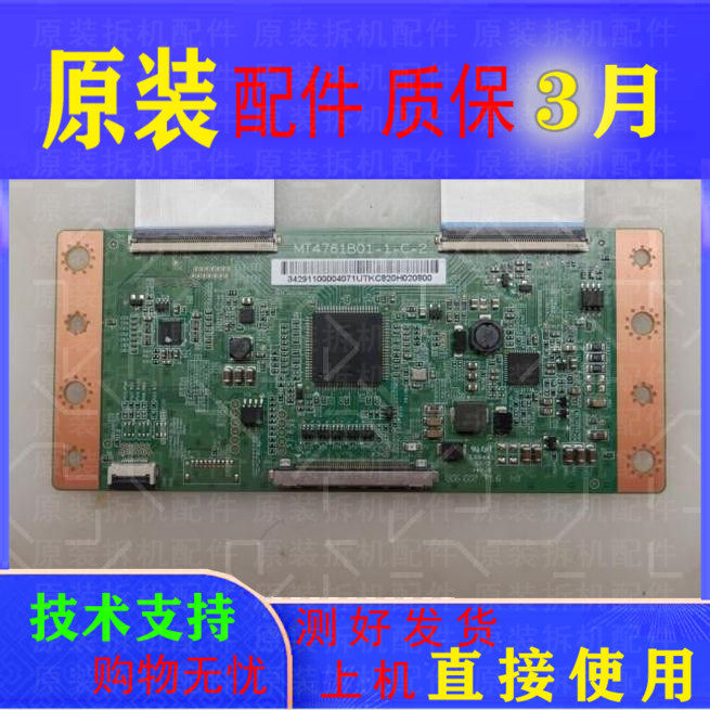 tcll48a71,(第15页)_大山谷图库