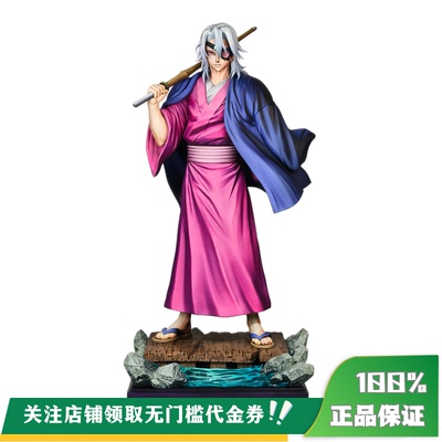 【定金】丈青GK Hashira 音柱 退休白发男 限量 雕像