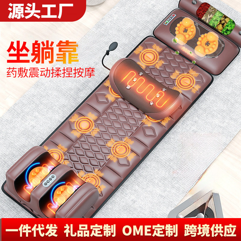 按床垫全身多功能家用颈椎背腰部电动加热按器材仪枕