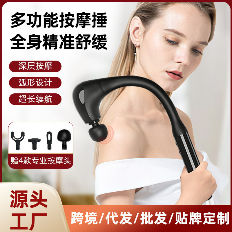 新款智能筋膜枪电动按器按捶电动无刷筋膜枪家用手持锤背神器