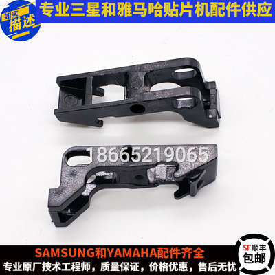KHJ-MC145-00雅马哈/天龙SS8MM电动飞达压料盖前端保险扣钩子通用