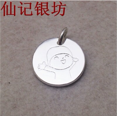 仙记银坊纯手工制作银吊坠圆币