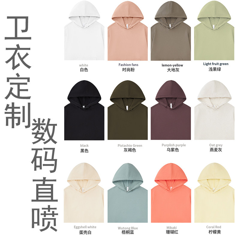 秋冬季390克重磅毛圈落肩宽松加厚工厂加工定制直喷印花连帽卫衣