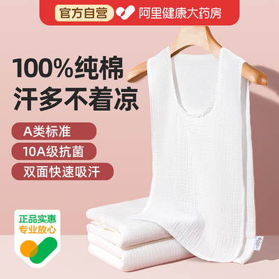【100%纯棉】女士专用汗巾