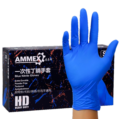 爱马斯一次性手套加厚耐用型乳胶