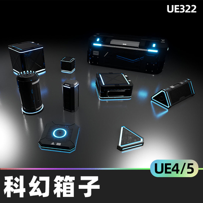 Sci-Fi Crates科幻板条箱盒子PBR材料低聚幻想霓虹箱子UE4虚幻UE5