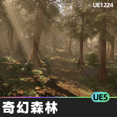 Fantasy Forest Forest Environment奇幻森林环境UE5虚幻游戏资产
