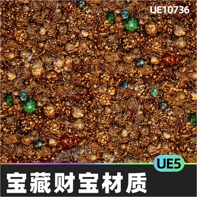 20 Unique Textures Vol.8 Fantasy Treasure宝藏材质5.4虚幻UE5