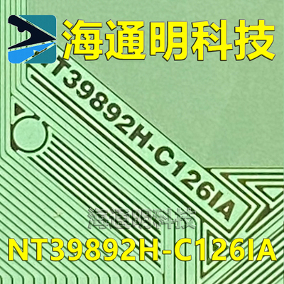 原型号NT39892H-C126IA 全新切片 液晶COF TAB模块现货可直拍
