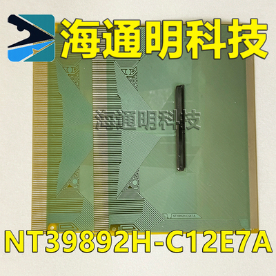 原型号NT39892H-C12E7A 全新切片 液晶COF TAB模块现货可直拍