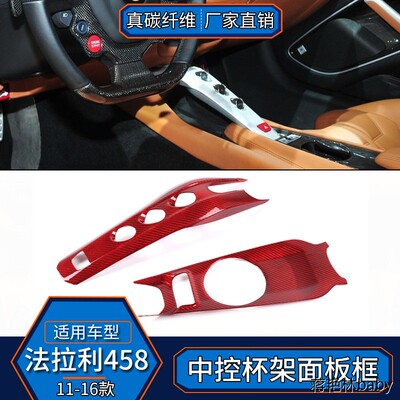 适用于法拉利F12Berline