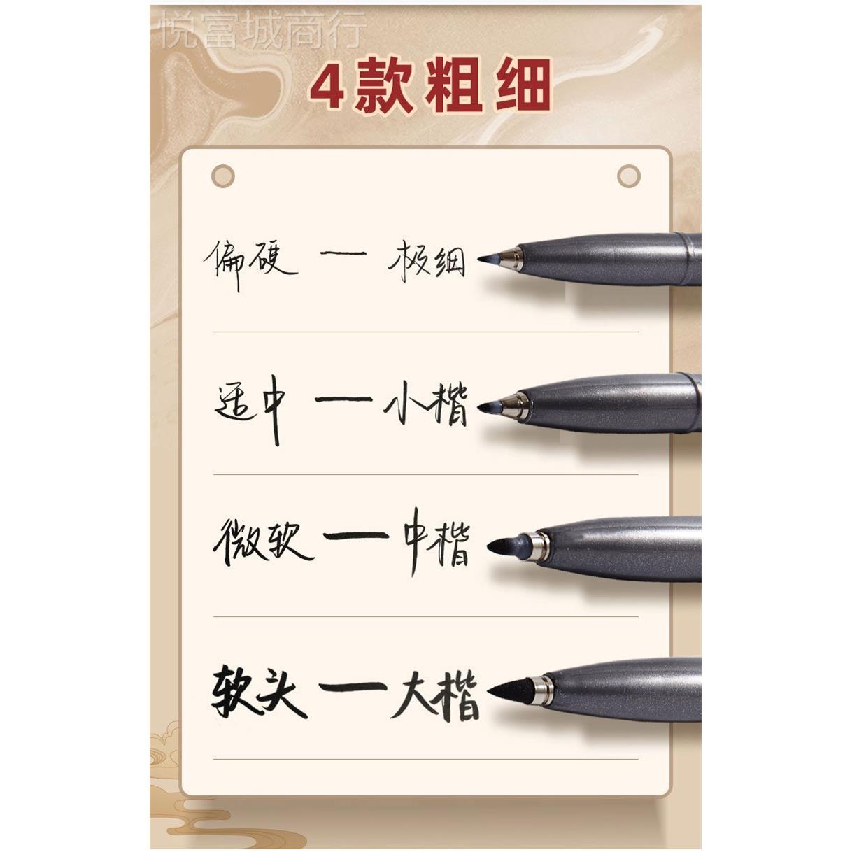艺达斯秀丽笔勾线笔签字笔【美术老师推荐】