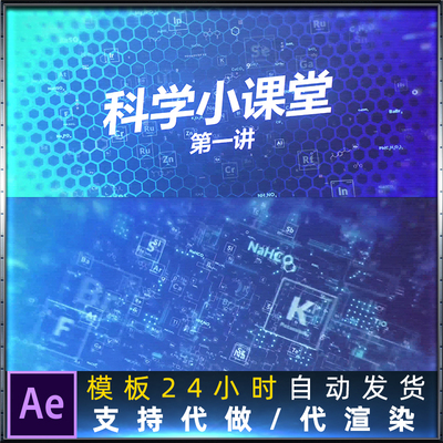 高科技大气震撼冲击企业宣传片logo展示标题文字幕动画AE模板
