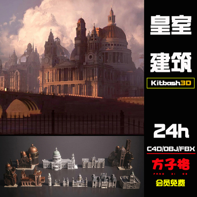 方子C4D素材KitBash3D蒸汽朋克皇室贵族颓废复古城市建筑模型K031