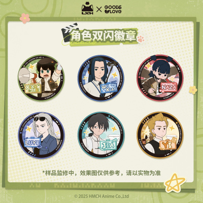 【罗小黑&GOODSLOVE】罗小黑战记2 “好!卡!”系列吧唧徽章
