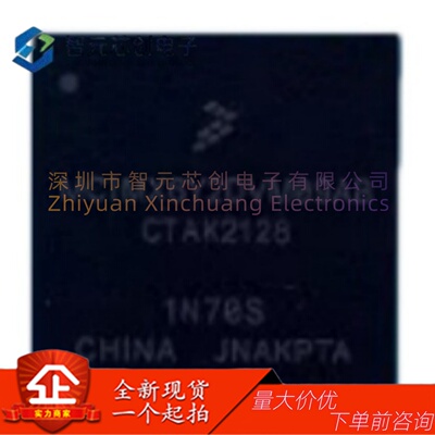 MCIMX6Y2DVM09AB1核32位芯片